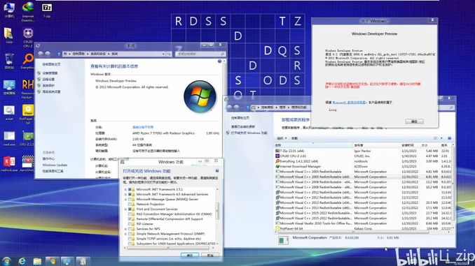 iOS UTM 虛擬機資源整合 第三版(終極版) - 數碼 - iNewsDB 日日新聞．掌握每日新鮮事