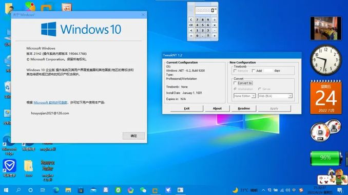 Windows 10在TweakNT上的系統信息 - 數碼 - iNewsDB 日日新聞．掌握每日新鮮事