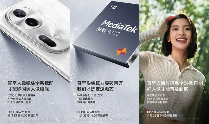 標準版也是旗艦級人像！OPPO Reno11系列影像拉滿，質感愛了 - 數碼 - iNewsDB 日日新聞．掌握每日新鮮事