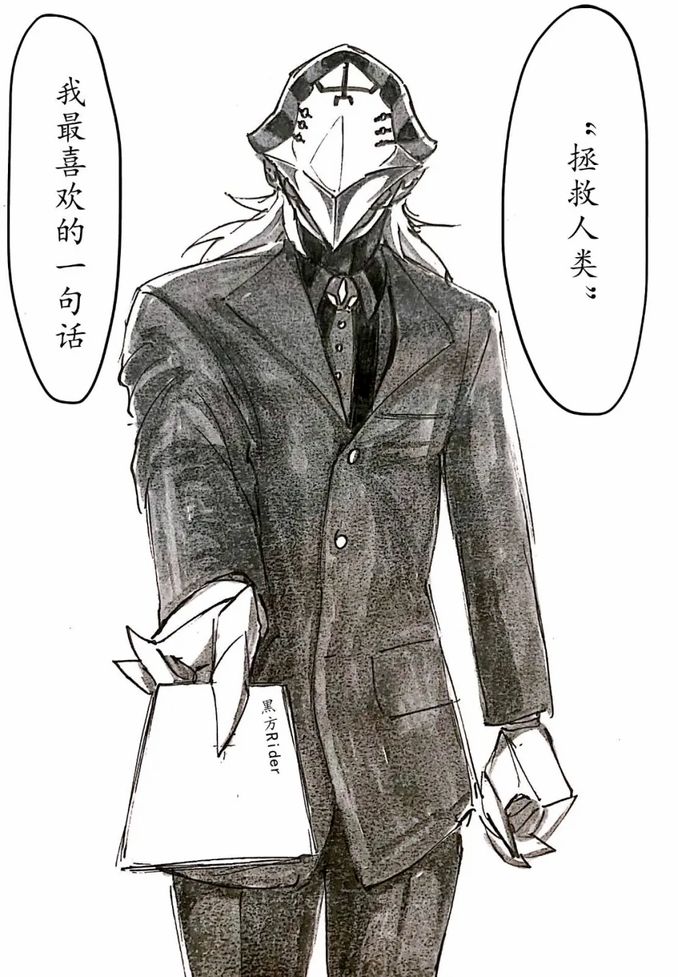 【個人漢化FGO同人38】FA與新奧特曼 - 動漫 - iNewsDB 日日新聞．掌握每日新鮮事