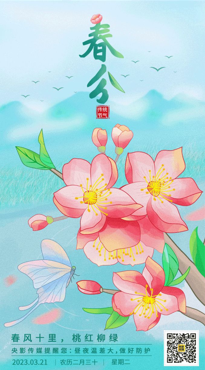 電影頻道3月22日播出張子楓主演《我的姐姐》 - 娛樂 - iNewsDB 日日新聞．掌握每日新鮮事