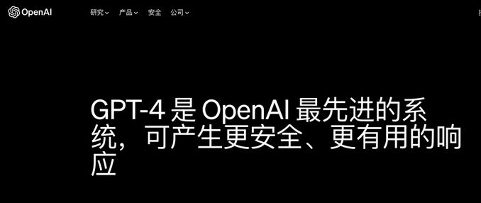 GPT-4的問世，加速催化AIGC與元宇宙的融合發展 - 數碼 - iNewsDB 日日新聞．掌握每日新鮮事