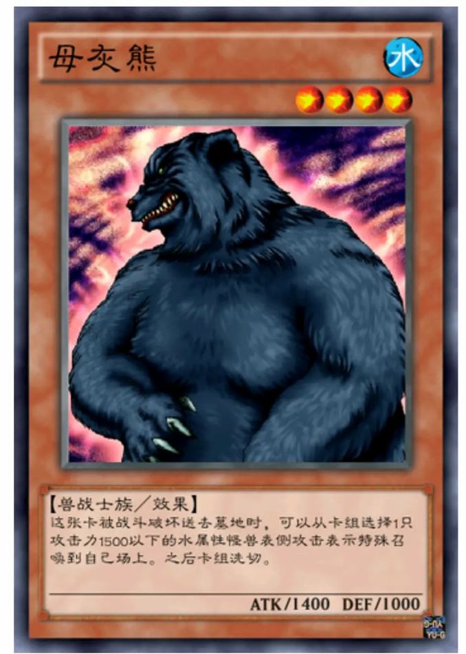 遊戲王PS母灰熊 - 遊戲 - iNewsDB 日日新聞．掌握每日新鮮事