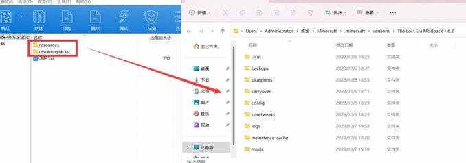 我的世界【The Lost Era Modpack - 1.6.2】1.7.10漢化補丁-附下載地址 - 遊戲 - iNewsDB 日日新聞 ...