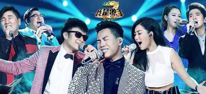 《我是歌手》首發陣容曝光，95後女歌手陣容全員女性 - 娛樂 - iNewsDB 日日新聞．掌握每日新鮮事