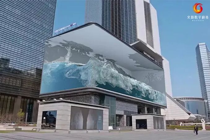 武漢火影數字裸眼3d光影秀製作 裸眼光影秀 裸眼3d投影秀 - 動漫 - iNewsDB 日日新聞．掌握每日新鮮事