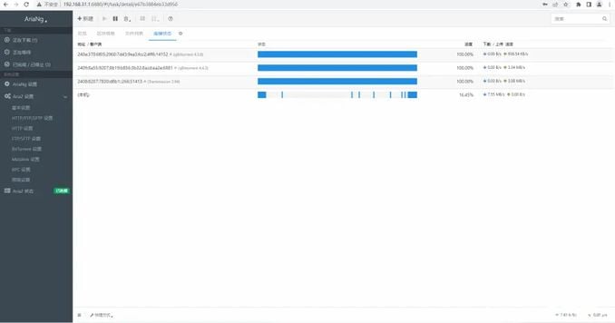 AX9000使用docker實現aria2遠程下載 - 數碼 - iNewsDB 日日新聞．掌握每日新鮮事