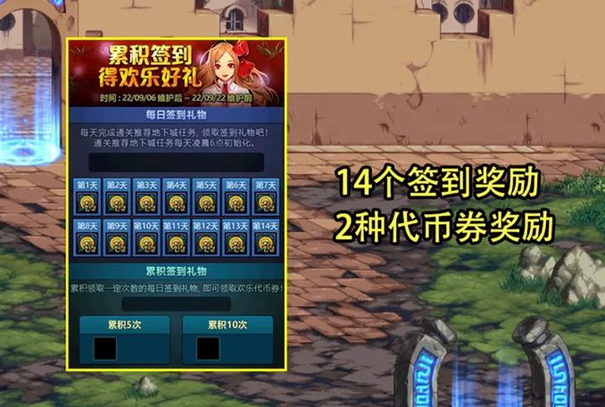 DNF：9.6金秋預熱活動曝光！2500點券大放送，白送透明加入魔盒 - 遊戲 - iNewsDB 日日新聞．掌握每日新鮮事