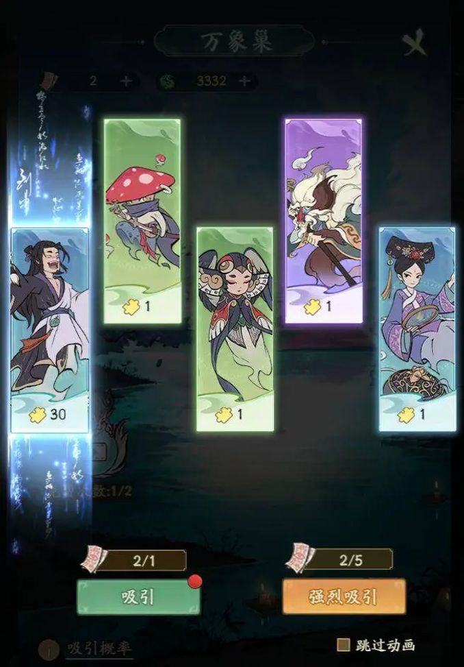 《尋道大千》最強攻略玩法，新手全方位通關教程技巧全面解析！！！ - 遊戲 - iNewsDB 日日新聞．掌握每日新鮮事