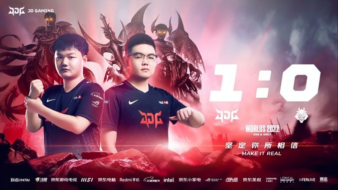 一波定勝負！Hope輸出拉滿，JDG擊敗G2豪取三連勝！ - 遊戲 - iNewsDB 日日新聞．掌握每日新鮮事