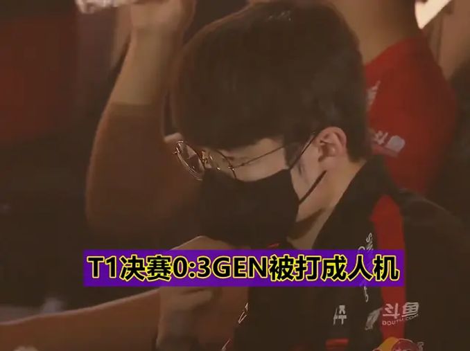 T1決賽0:3被GEN打成人機，Doinb賽後銳評：LCK沒人覺得T1能贏！ - 遊戲 - iNewsDB 日日新聞．掌握每日新鮮事