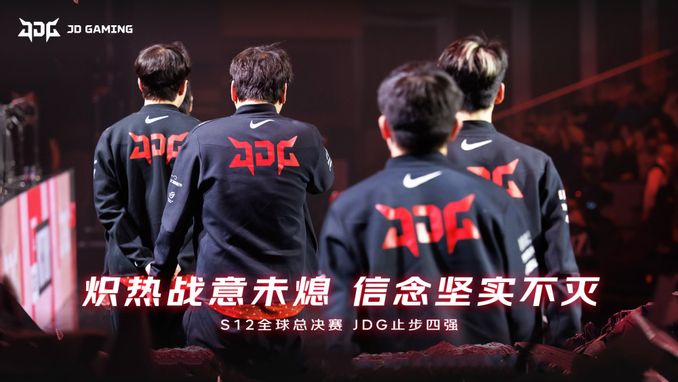 LPL實力倒退5年！JDG止步四強369眼眶溼潤，S12決賽LCK內戰