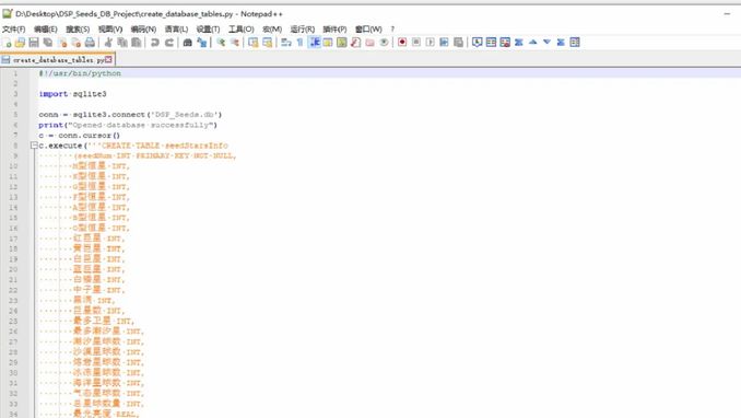 論利用C#與python和sqlite構建戴森球計劃億級種子數據庫 - 遊戲 - iNewsDB 日日新聞．掌握每日新鮮事