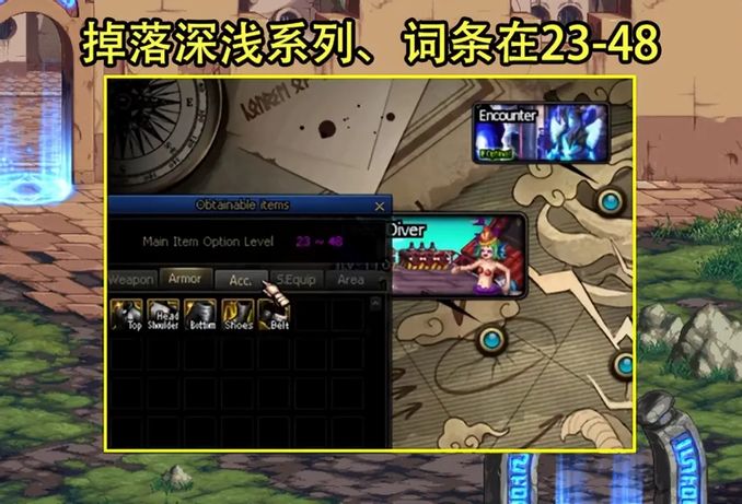 DNF：110版本首個史詩之路曝光！含5個副本，4類自定義可掉落 - 遊戲 - iNewsDB 日日新聞．掌握每日新鮮事