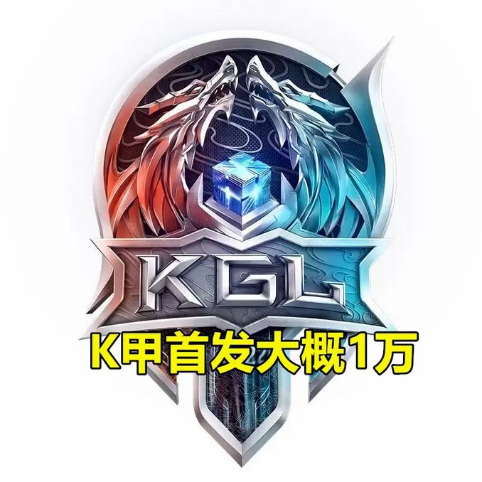 活動KPL選手的月薪有多少？明星選手一般19萬，但這還不是收入的大頭 - 遊戲 - iNewsDB 日日新聞．掌握每日新鮮事