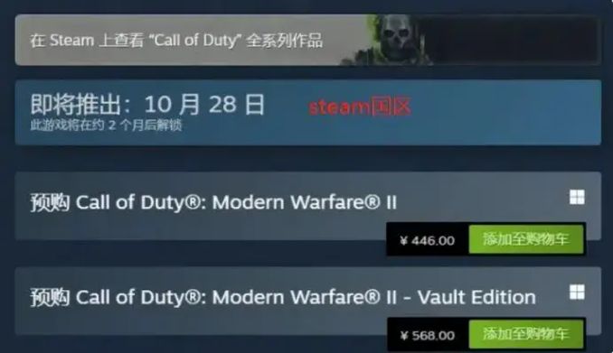 使命召喚19 COD19正式上線，各版本區別一覽