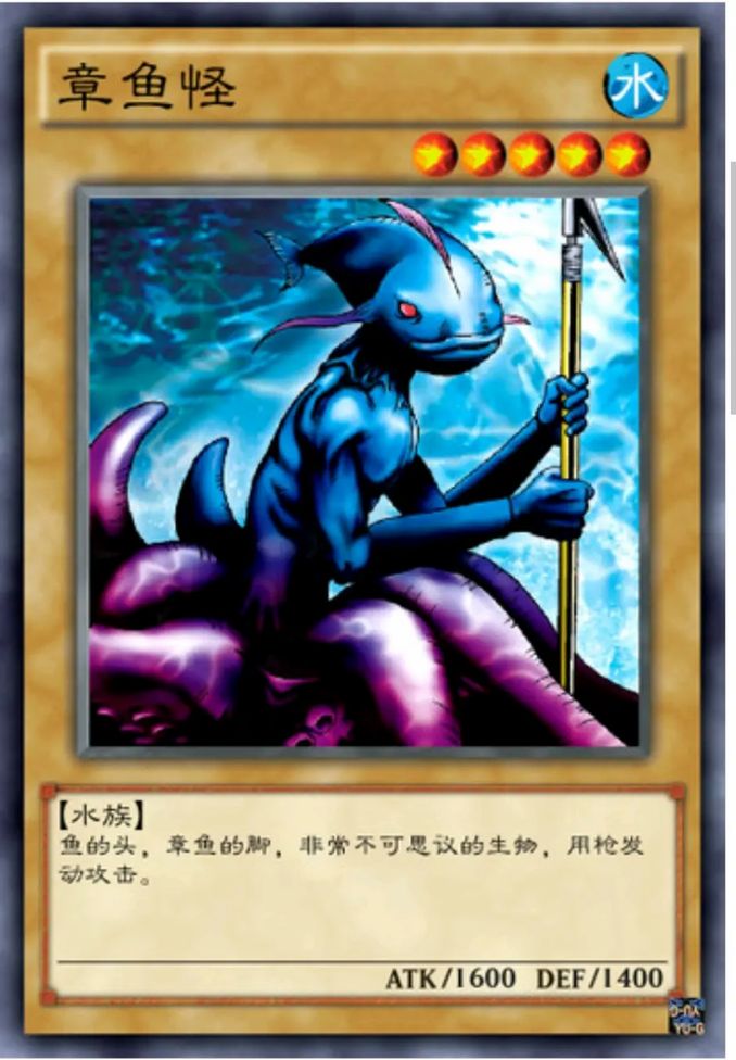 遊戲王PS章魚怪 - 遊戲 - iNewsDB 日日新聞．掌握每日新鮮事