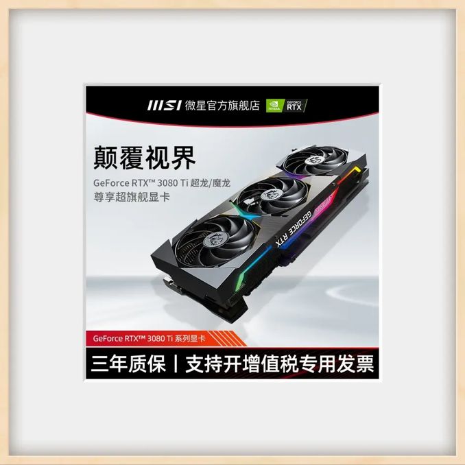 關於 NV RTX30系列 GPU 庫存狀況與供應狀況 - 數碼 - iNewsDB 日日新聞．掌握每日新鮮事