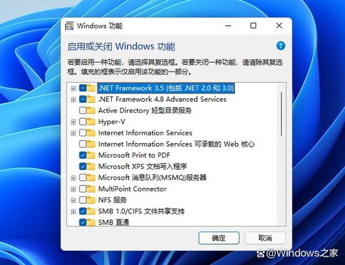 win11系統.netframework3.5怎麼安裝 - 數碼 - iNewsDB 日日新聞．掌握每日新鮮事