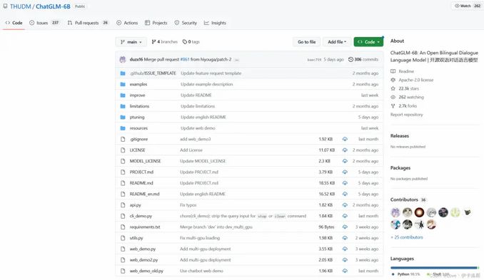 記錄一次Linux下ChatGLM部署過程 - 數碼 - iNewsDB 日日新聞．掌握每日新鮮事