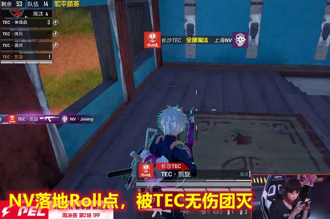 PEL：RSG勇奪第五週冠軍，NV總積分高達684，仍然被網友吐槽