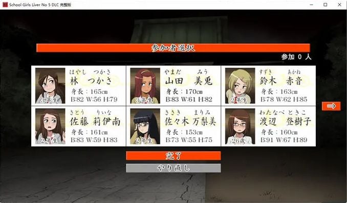 試膽大會:女校勤務員5 雲翻漢化完全版 SLG遊戲新作+DLC 攻略！！ - 遊戲 - iNewsDB 日日新聞．掌握每日新鮮事
