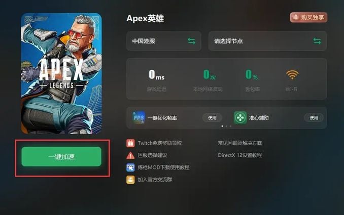 APEX英雄新賽季--apex18賽季更新內容與更新時間一覽 - 遊戲 - iNewsDB 日日新聞．掌握每日新鮮事