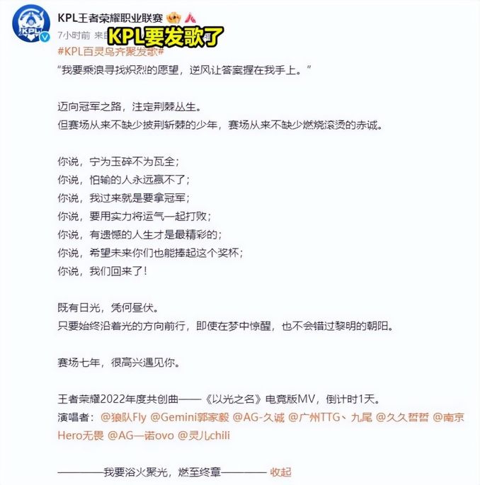 KPL認定的5位頂流選手出爐，AG不愧是超人氣戰隊，es無1人上榜 - 遊戲 - iNewsDB 日日新聞．掌握每日新鮮事