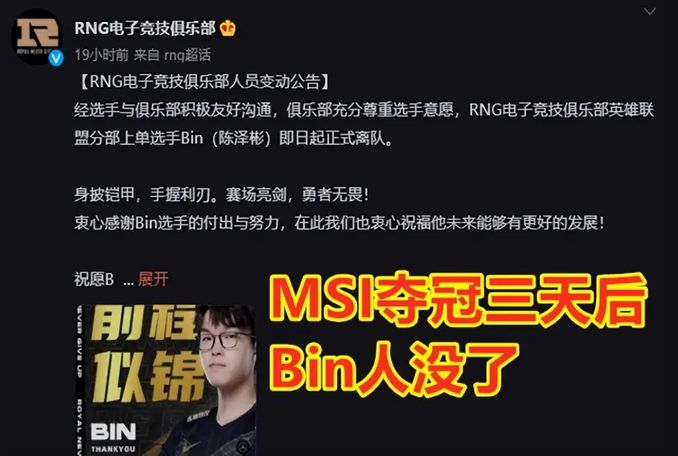 網友製作RNG，T1以及DK近兩年比賽的調侃圖！評論：很有點意思！ - 遊戲 - iNewsDB 日日新聞．掌握每日新鮮事