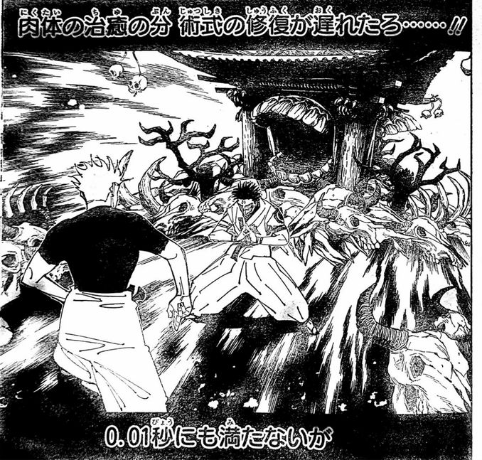 咒術回戰229話情報公佈，五條悟領域擊中兩面宿儺，魔虛羅成伏筆 - 動漫 - iNewsDB 日日新聞．掌握每日新鮮事