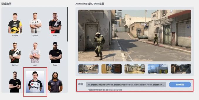 cs2準星設置方法 - 遊戲 - iNewsDB 日日新聞．掌握每日新鮮事