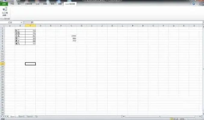 Microsoft Excel 2020如何打印-Microsoft Excel 2020打印的方法 - 數碼 - iNewsDB 日日新聞．掌握每日新鮮事