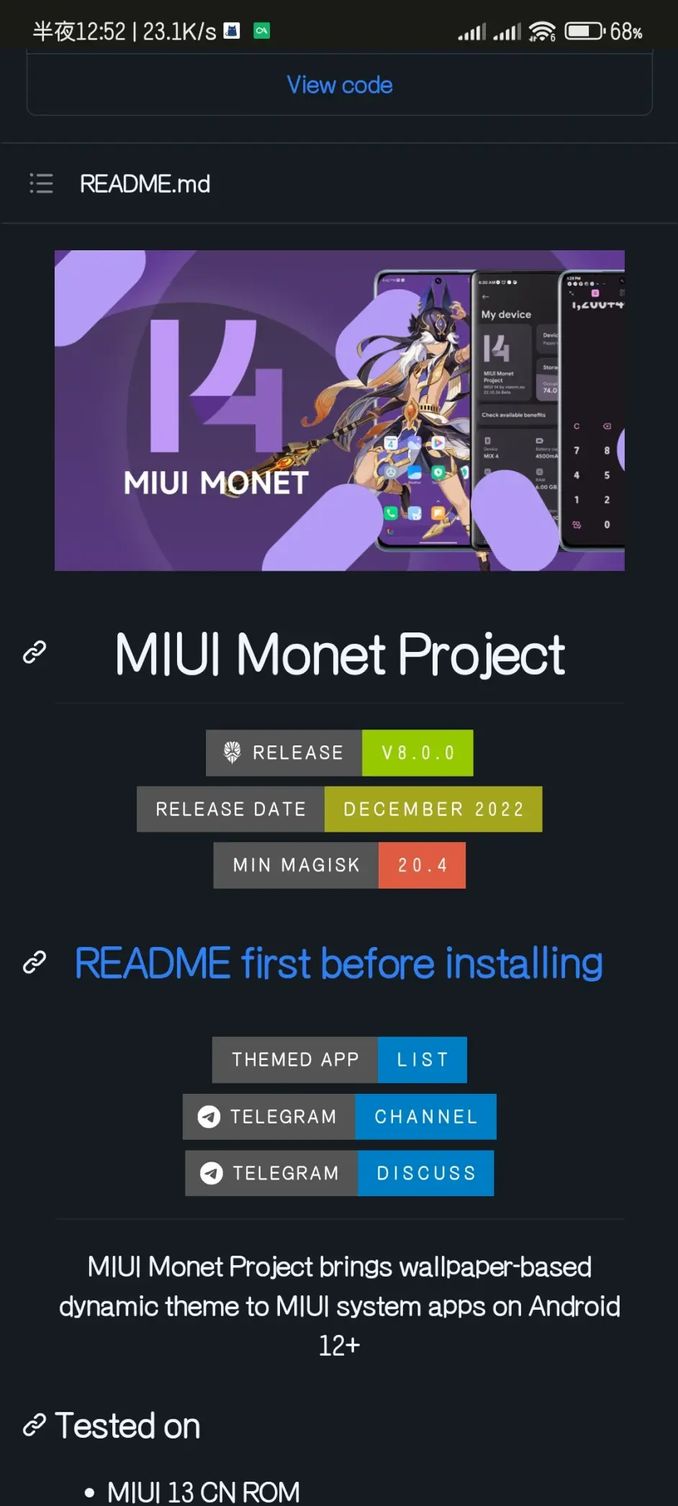 隱藏ROOT導致模塊MIUI Monet Project（Monet）無法生效無法更改主題色和圖標的解決方 - 數碼 - iNewsDB 日日新聞．掌握每日新鮮事