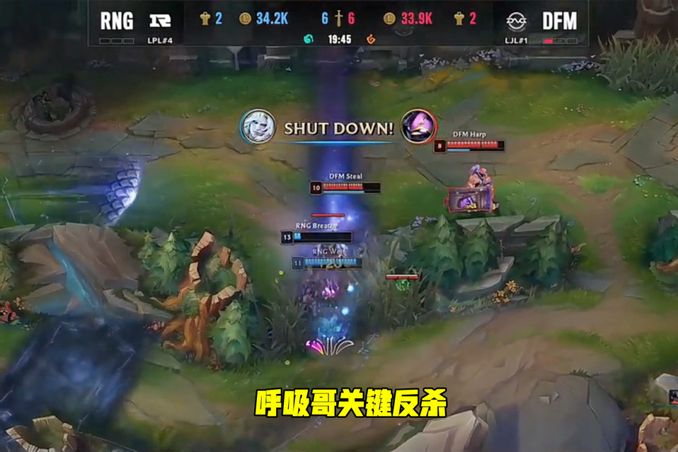 RNG3：1擊敗DFM，成功晉級S12小組賽，分在D組再次對陣GEN - 遊戲 - iNewsDB 日日新聞．掌握每日新鮮事