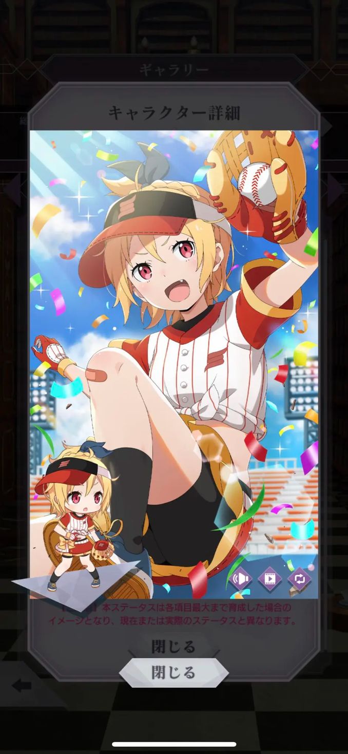 Re0:Lim 10/31日服新人物 棒球菲魯特 - 遊戲 - iNewsDB 日日新聞．掌握每日新鮮事