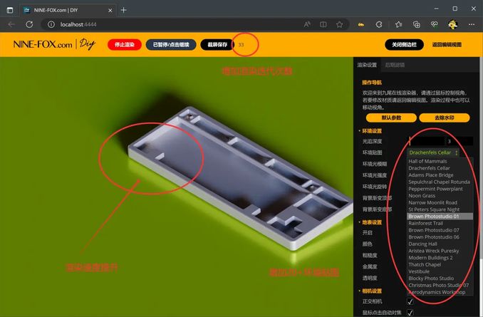 [DIY工具更新] 增加磁軸生成; 增加鋼板衛星軸 - 數碼 - iNewsDB 日日新聞．掌握每日新鮮事