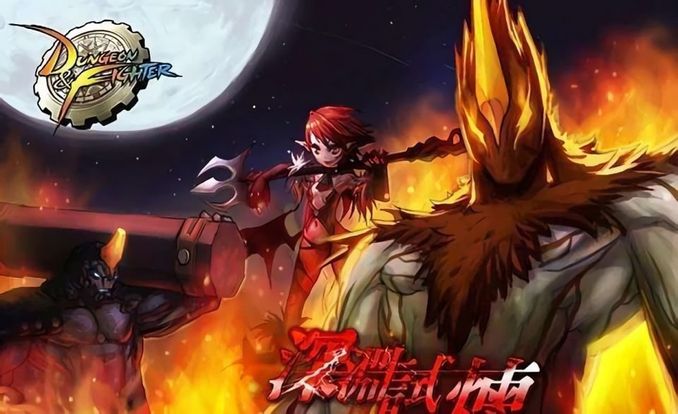 DNF玩家迴歸後竟穿假紫白裝打團，團長卻請進來，這身裝備值八億 - 遊戲 - iNewsDB 日日新聞．掌握每日新鮮事