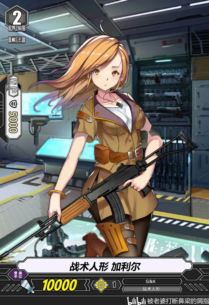 【VGGF情報站】第一次對局部分登場卡片介紹（PART 2） - 遊戲 - iNewsDB 日日新聞．掌握每日新鮮事