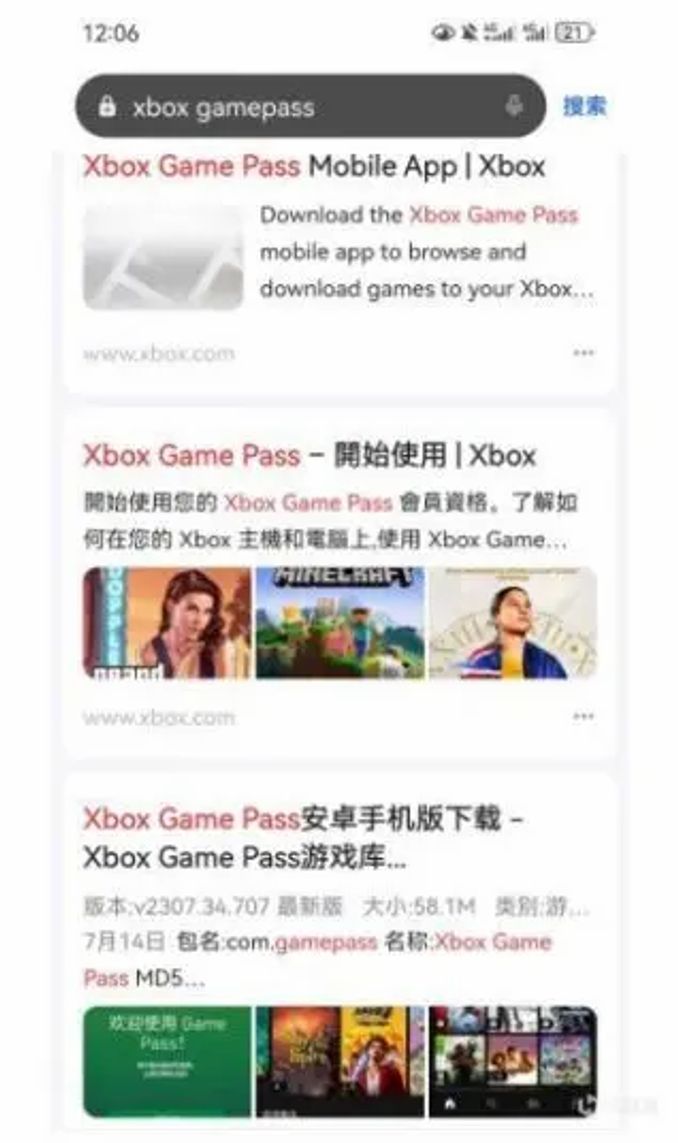 【全流程】守望先鋒2 XGPU會員免費領6個新英雄 - 遊戲 - iNewsDB 日日新聞．掌握每日新鮮事