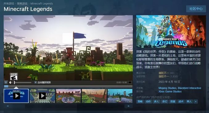 MC本週資訊：見證歷史！Forged將停更？Minecraft傳奇差評如潮！ - 遊戲 - iNewsDB 日日新聞．掌握每日新鮮事