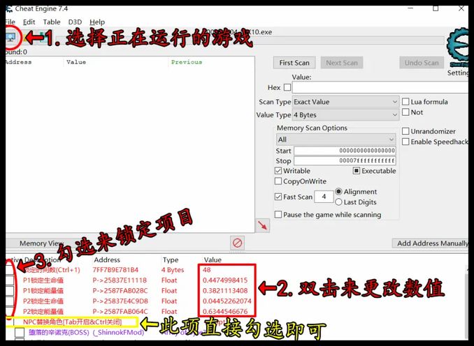 《真人快打XL》使用NPC人物的方法(PC) - 遊戲 - iNewsDB 日日新聞．掌握每日新鮮事