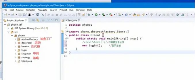 java設計模式課設（5種） - 數碼 - iNewsDB 日日新聞．掌握每日新鮮事