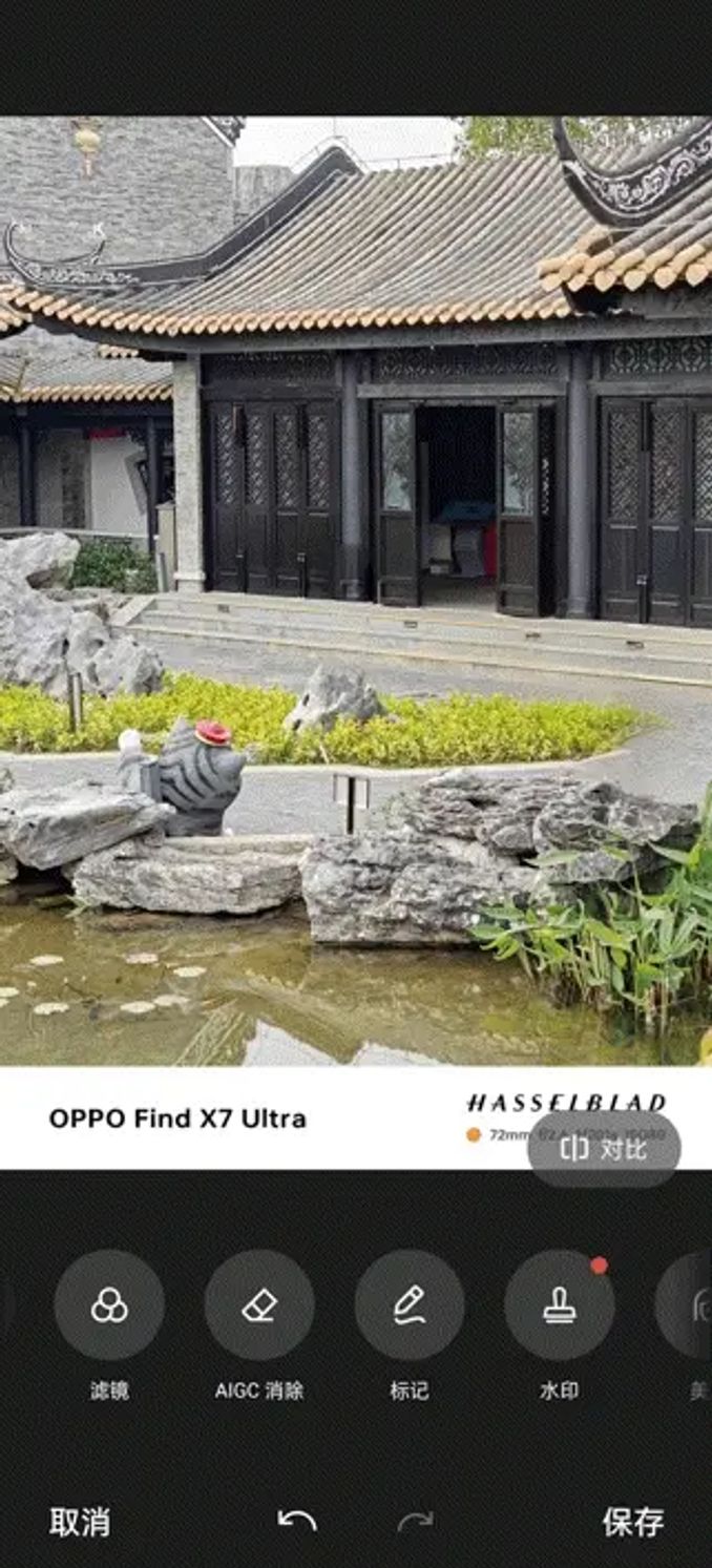 多人合照無需擔心，OPPO Find X7系列AI超清合影，人臉一鍵變清晰 - 數碼 - iNewsDB 日日新聞．掌握每日新鮮事