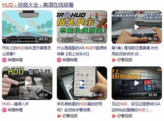 Micro LED 技術光學投影應用再進一步 - 數碼 - iNewsDB 日日新聞．掌握每日新鮮事