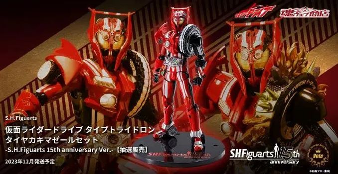 假面騎士Drive：SHF型號賽特朗輪胎套裝公開，難得的再版 - 動漫 - iNewsDB 日日新聞．掌握每日新鮮事