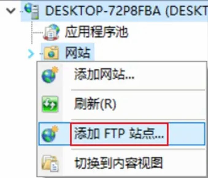 LabVIEW與實時目標之間的FTP文件
