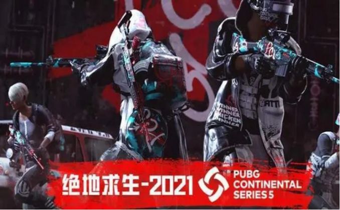 PCS5洲際賽首日PCL戰隊全軍覆沒，離譜刷圈機制引4AM教練逍遙破防 - 遊戲 - iNewsDB 日日新聞．掌握每日新鮮事