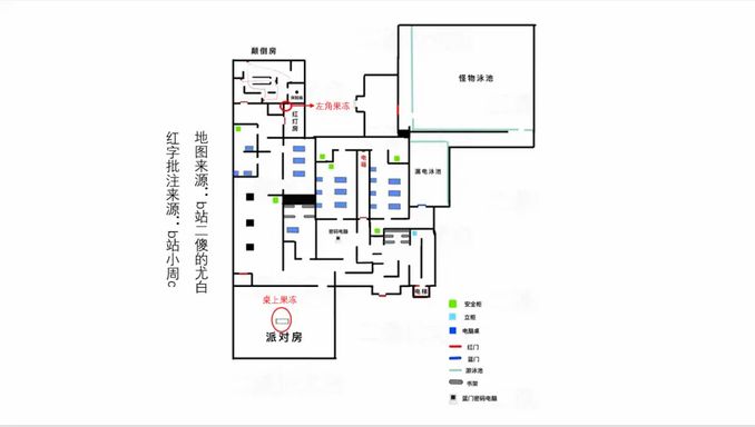 inside the backrooms後室物品刷新地圖（附帶遊戲流程文字介紹） - 遊戲 - iNewsDB 日日新聞．掌握每日新鮮事