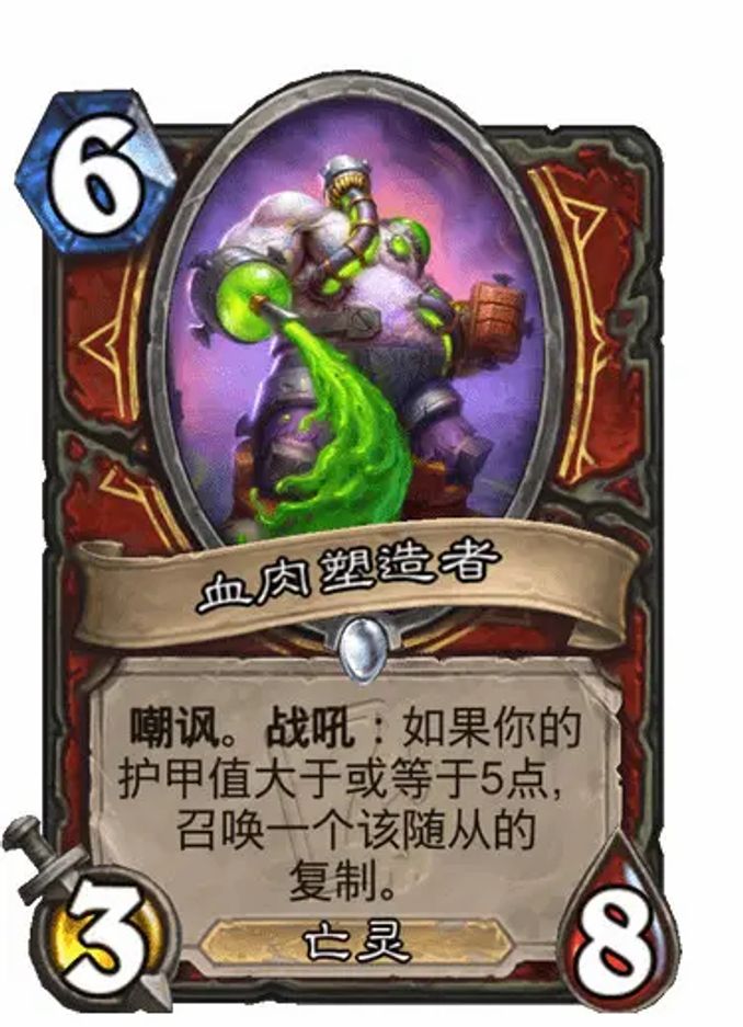 《重返納克薩瑪斯》新卡預覽（18-20/38） - 遊戲 - iNewsDB 日日新聞．掌握每日新鮮事