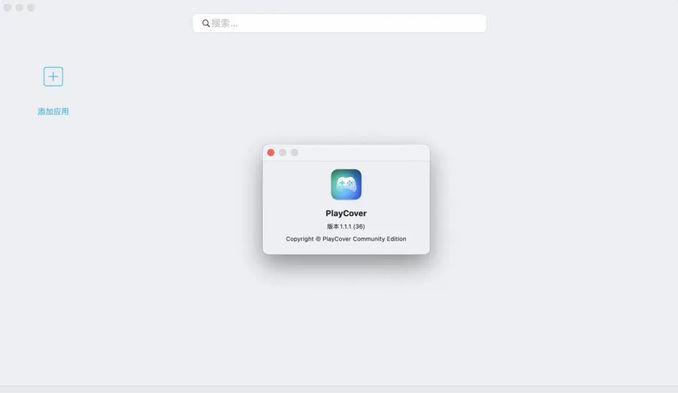 Mac電腦如何玩原神？PlayCover for Mac(Mac電腦全屏運行ios應用軟件)1.1.1 - 遊戲 - iNewsDB 日日新聞．掌握每日新鮮事